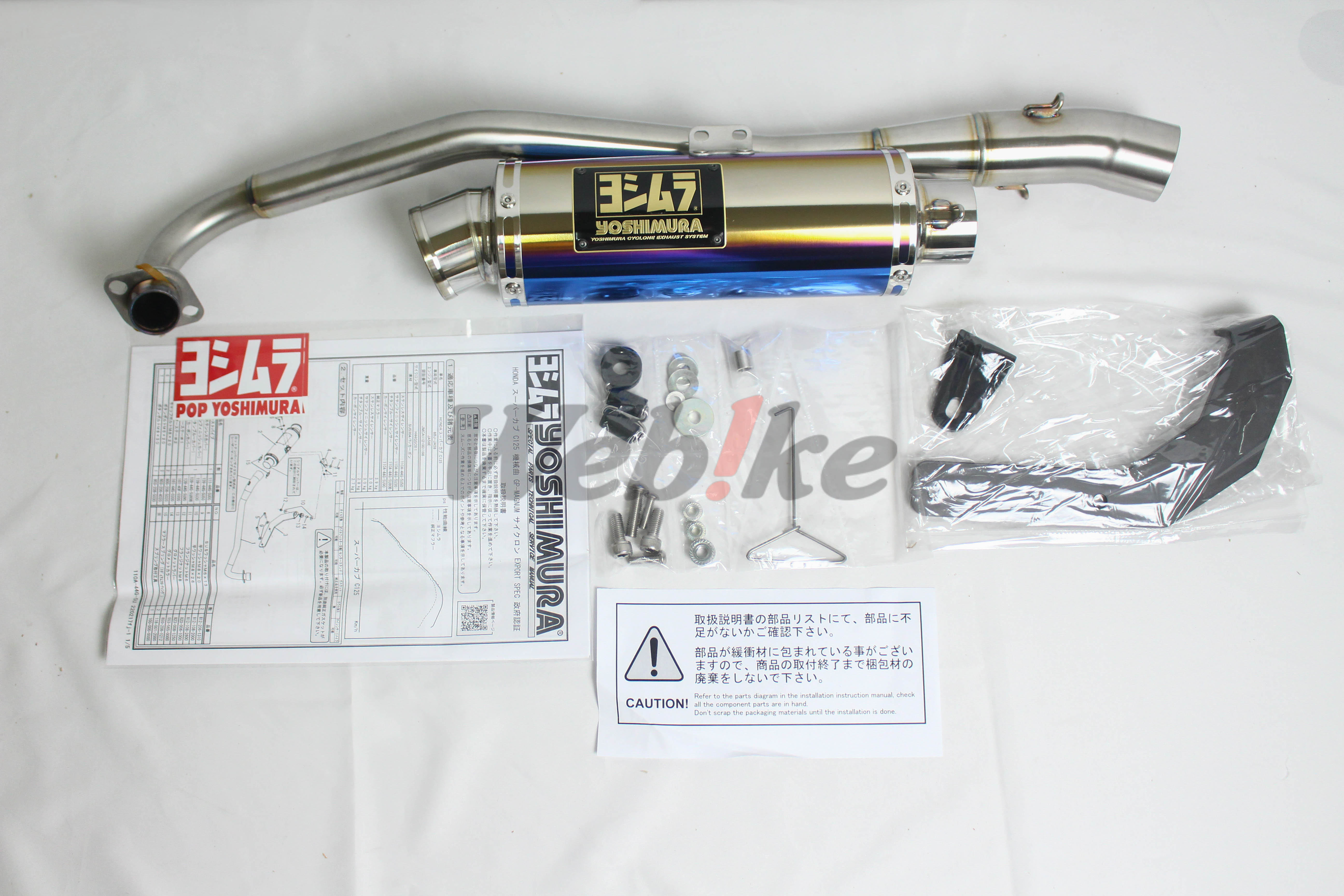 YOSHIMURA GP-MAGNUM 下繞全段排氣管 SUPER CUB C125 (18-21)【非認證管、需自主送驗】 [110A ...
