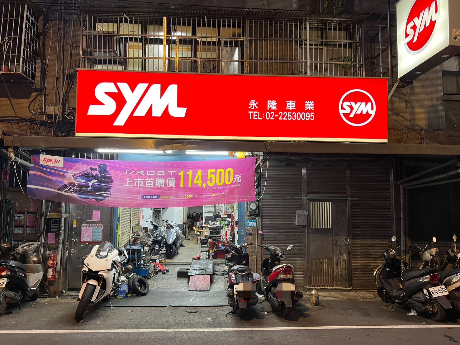 永隆車業(SYM)｜Webike經銷據點