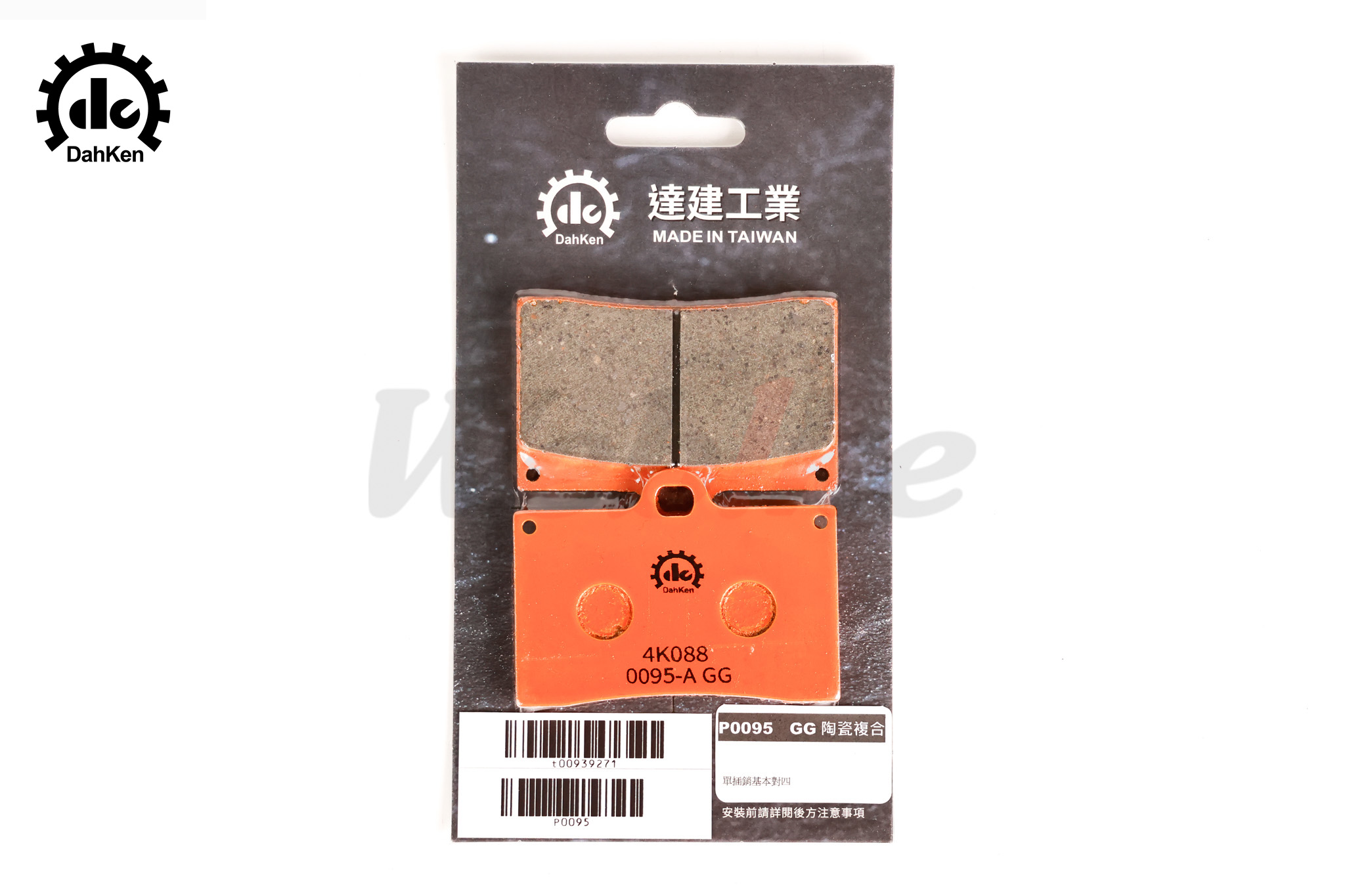 達建工業 【OUTLET出清商品】GG 陶瓷複合來令片 單插銷基本對四 [P0095]