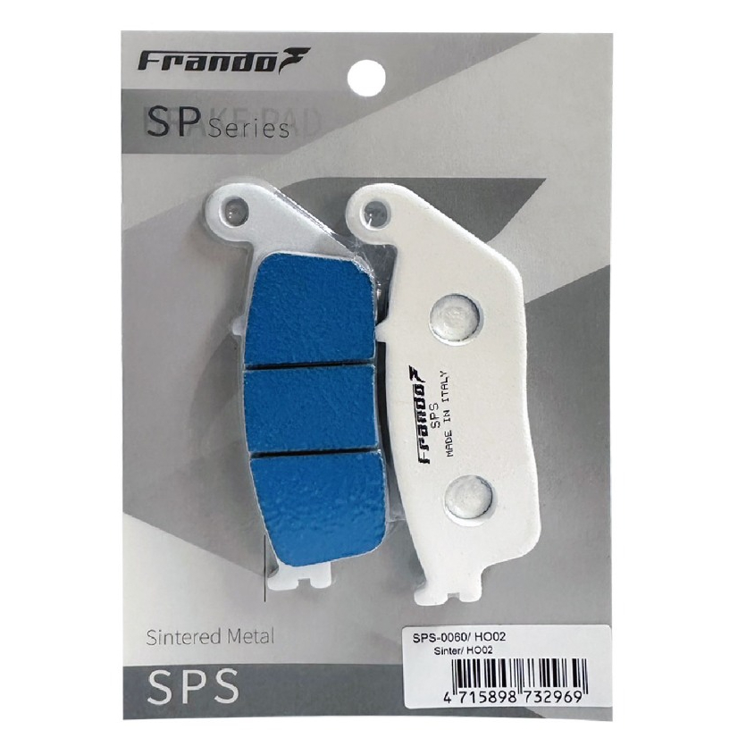Frando SPS-0060 C.B.S塗層來令片 新勁戰 / SMAX / FORCE / Ai1 [SP-FRANDO-20250121-231]