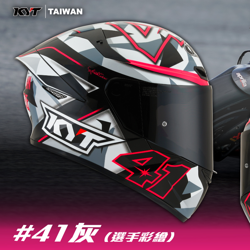 KYT TT-COURSE #41 選手彩繪 全罩安全帽 (灰) [KYT-TTC-41-GY-XS]