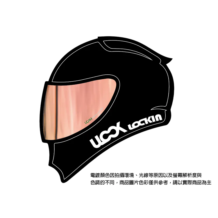 ULOOK SHARK SPARTEN GT 專用 LOCKIN 內嵌式陶瓷防霧電鍍片 [ULOOK-ElRD-SPARTENGT]