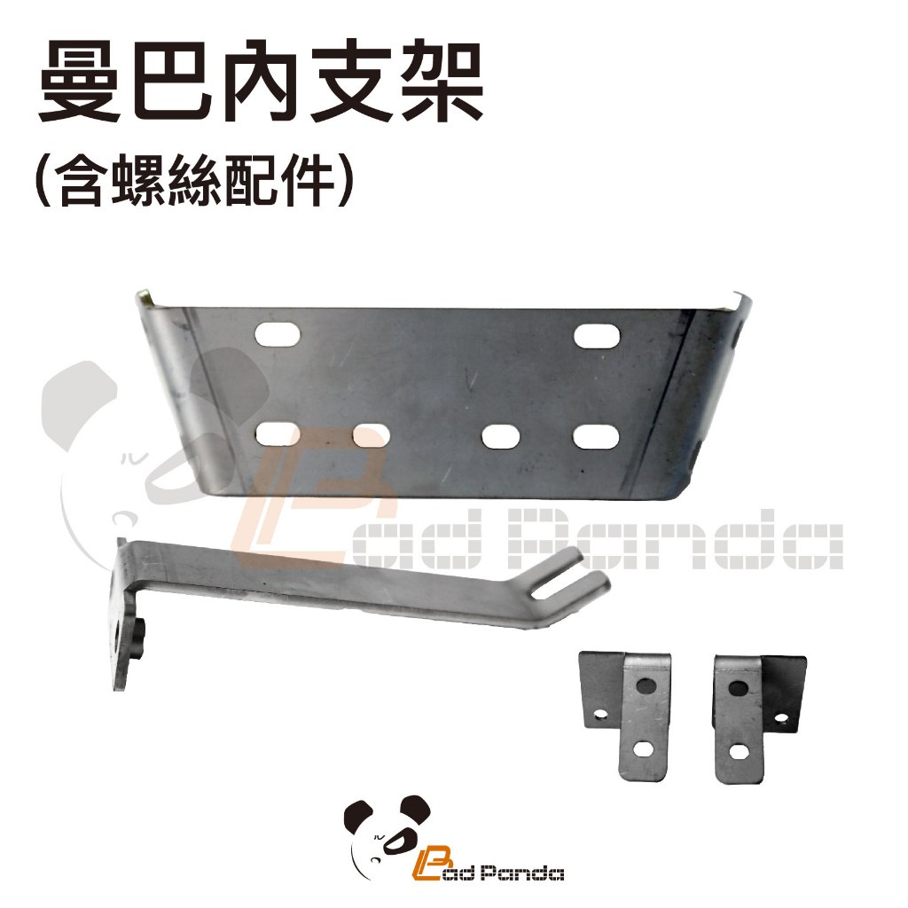 壞熊貓 Bad Panda 風鏡支架 MMBCU [SP-BADPANDA-20241028-0252]