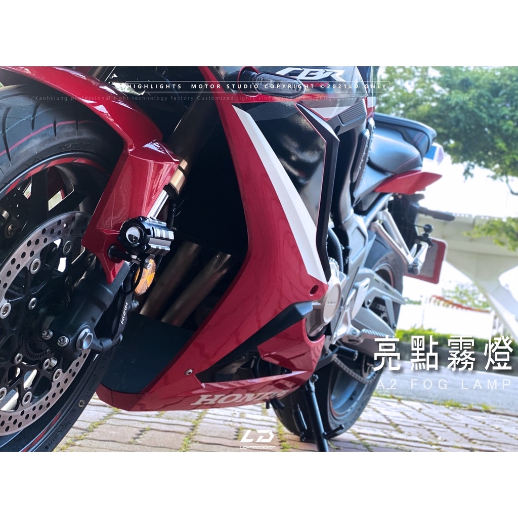LD TECH 亮點光電 A2 遠近霧燈 CBR650R (WB-LDTECH-240402-350)| Webike摩托百貨