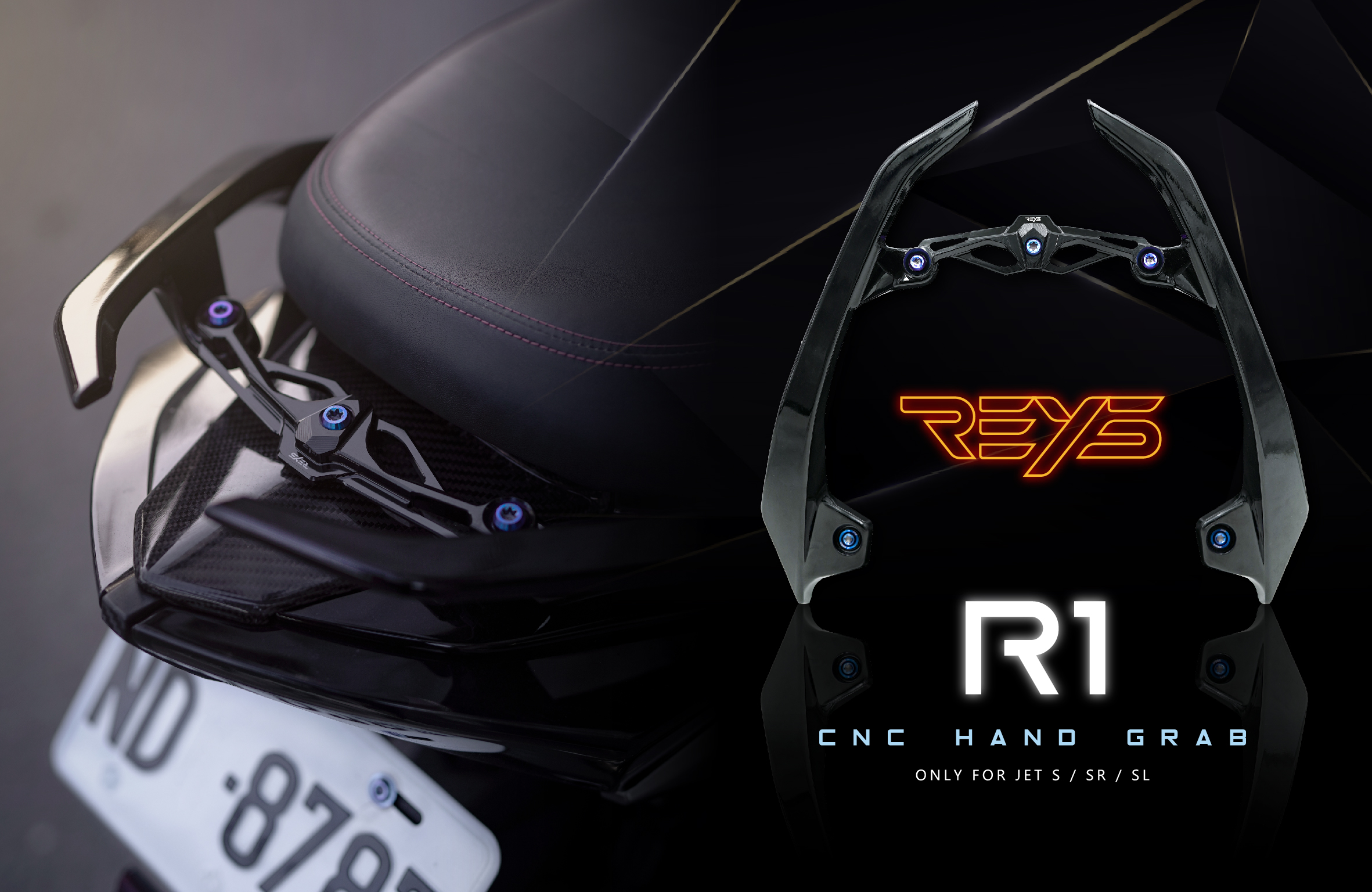 REYS R1 碳纖後扶手 [REYS-20241031-30]