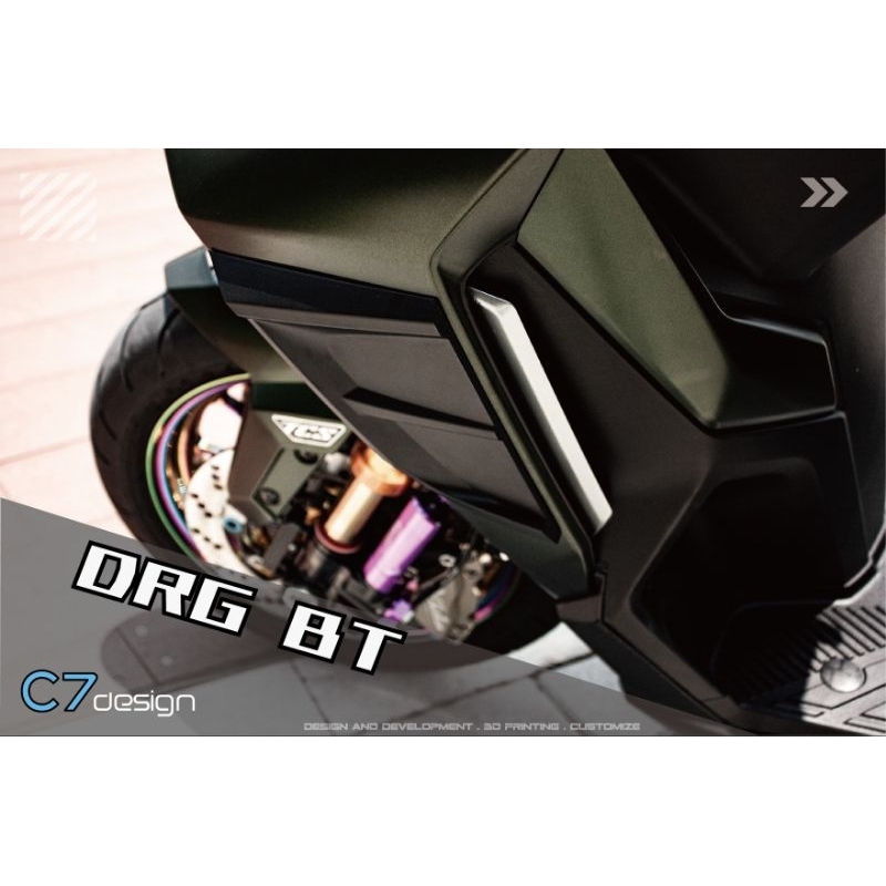 C7線齊設計開發 DXF 類寬體套件 DRG [SP-C7DESIGN-20241104-023]