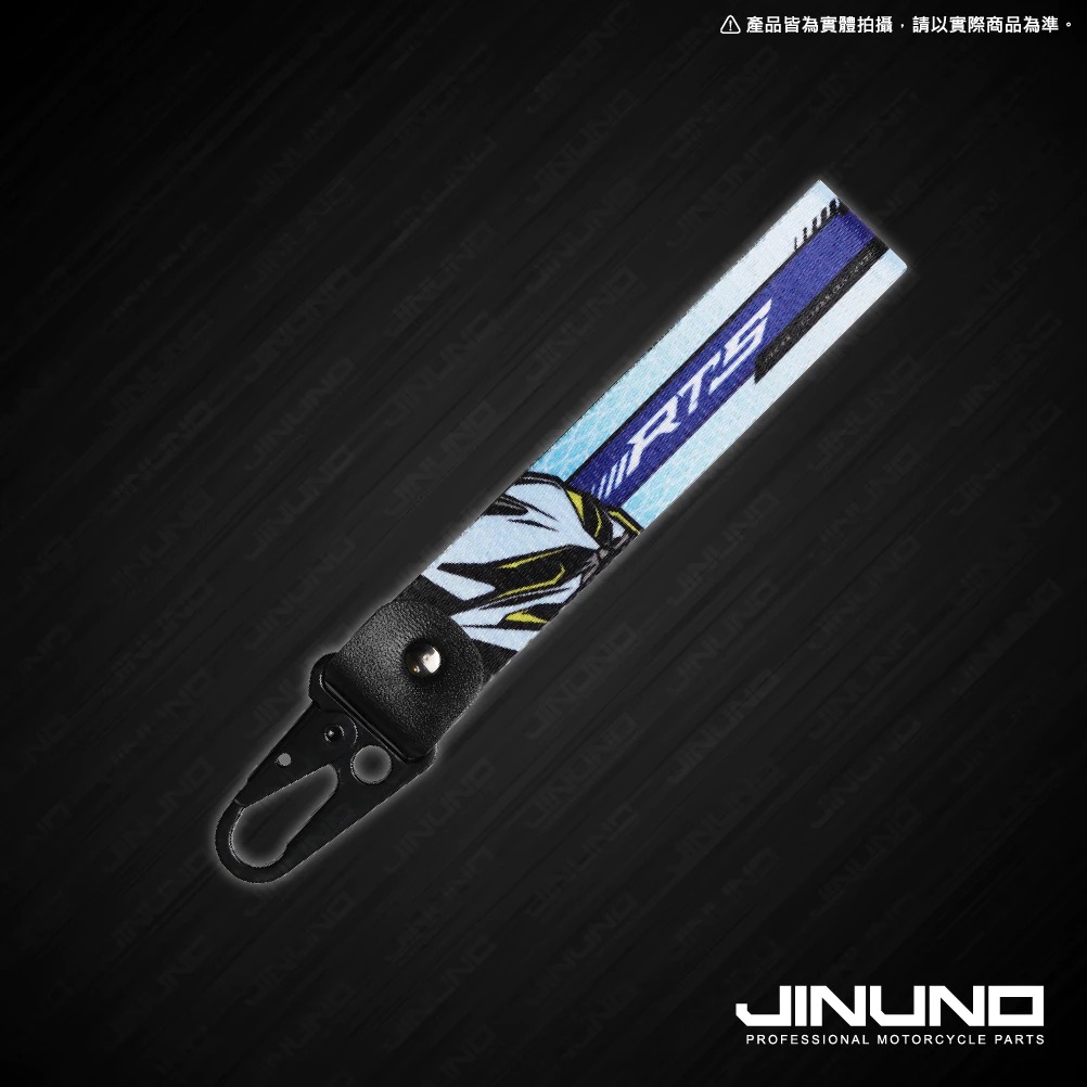 Jinuno 桀諾 飛行鑰匙圈 RTS(藍色) [SP-JINUNO-20241216-1170]