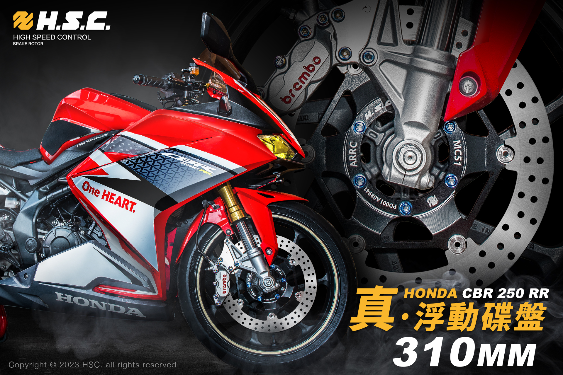 H.S.C 310mm前雙向浮動式碟盤 CBR250RR(17-23) [HSC-2WFR-025]
