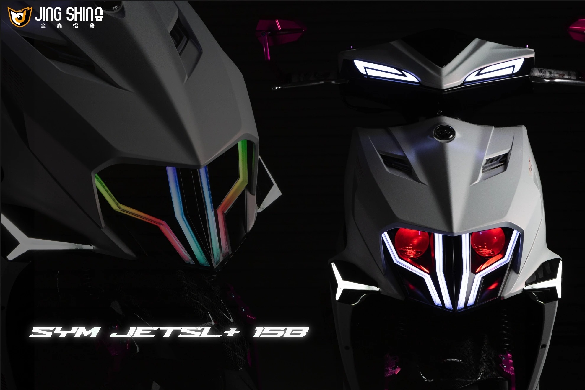 金鑫燈藝 APLX戰神大燈總成 JET SL [JINGSHING-241223-021]