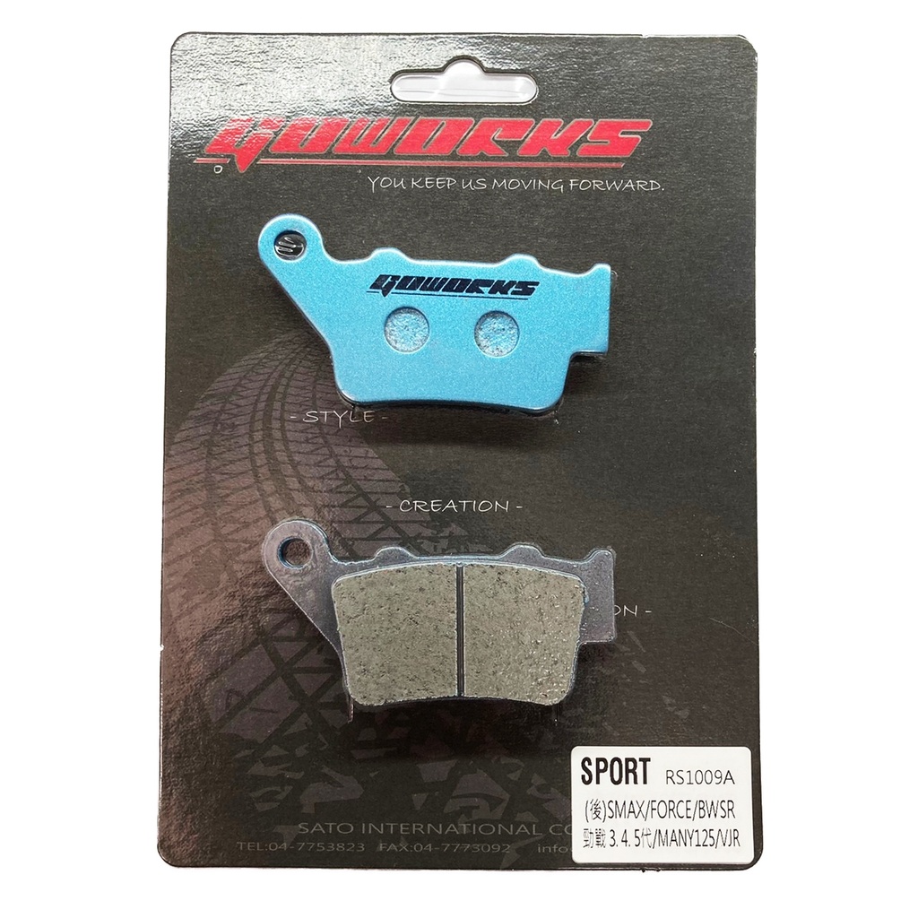 Go-works 煞車來令片 勁戰四 / 五 / 六代 / S MAX / FORCE / BWSR / MANY125 / CB400 [SP-GOWORKS-20241025-395]